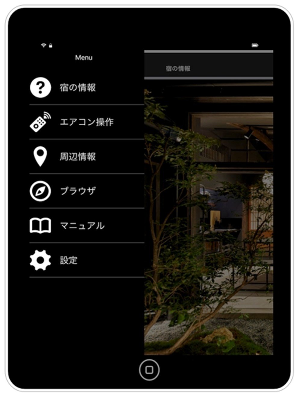 トマルバ、民泊向けサービスアプリ「Smart Vacation Rental Pad」を9月上旬より順次導入開始 | 最新記事 ...