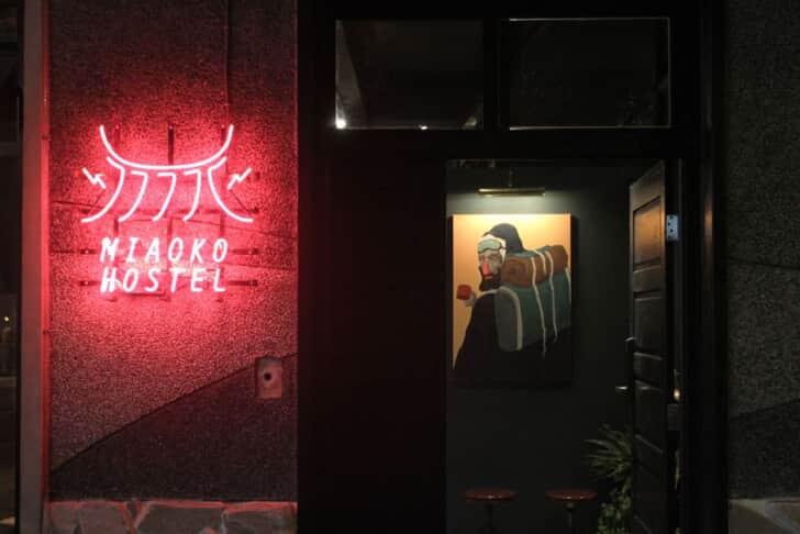台湾・花蓮の海辺のホステルで、のんびりアートなステイ | コラム | Livhub | サステナブルな旅や体験、ワーケーションなど「これからの ...